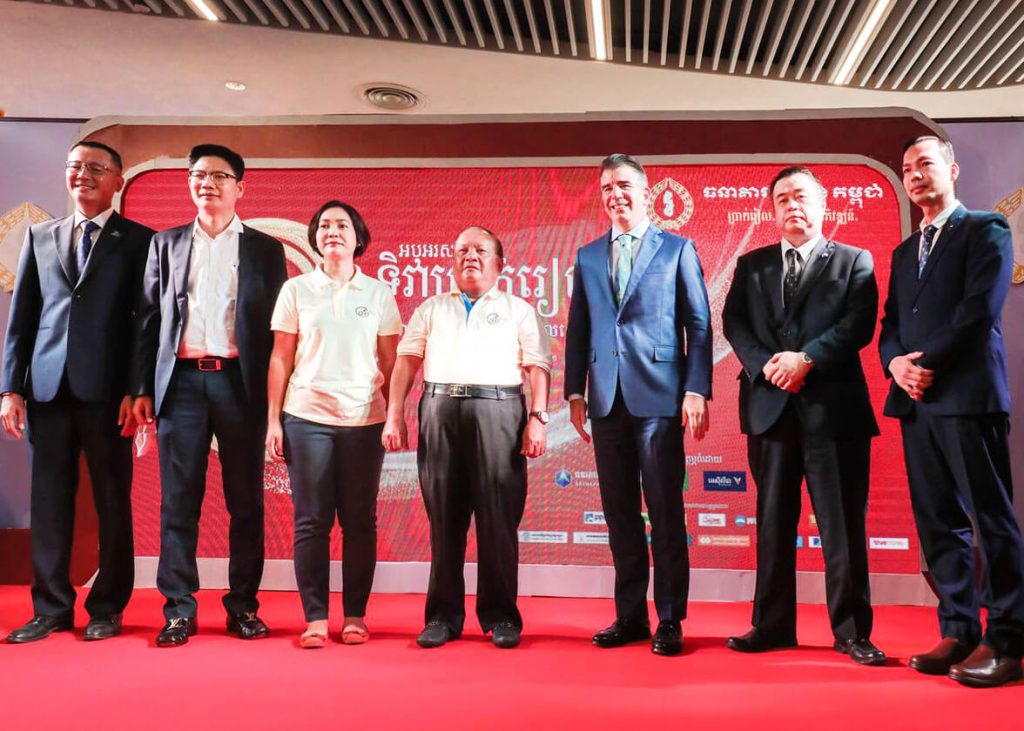 Prince Bank supports National Bank of Cambodia in 42nd anniversary of ...