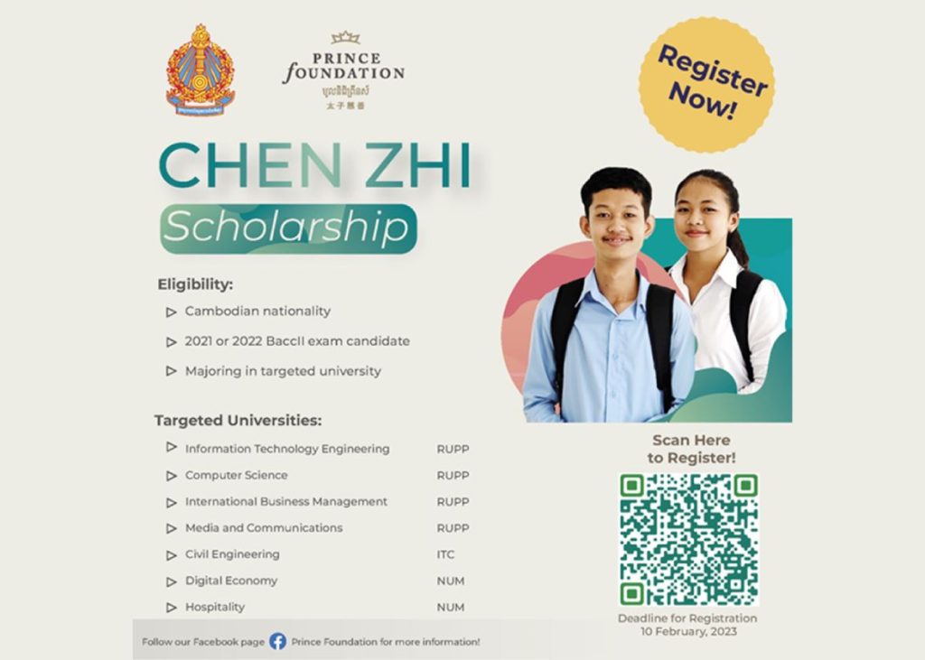 Prince Foundation and MoEYS Launch Second Round of Chen Zhi Scholarship Online Application ...