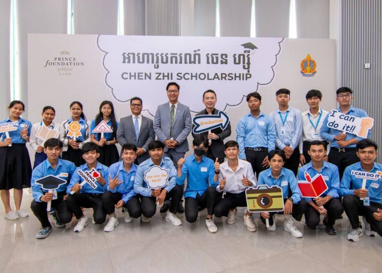 News Room – Prince Group