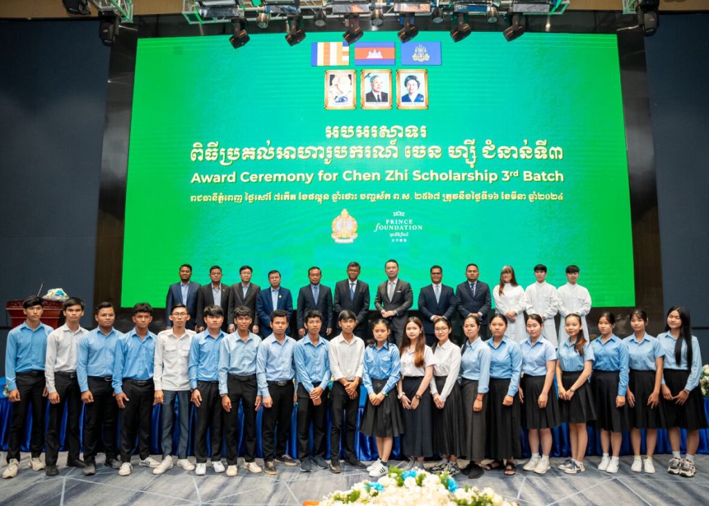 新闻中心 – Prince Group